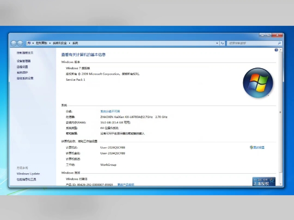 国产兆芯KX-U6780A处理器安装Windows系统