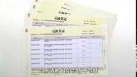 用友西玛发票版凭证纸 增值税发票规格KPJ103 金额记帐凭证影印纸 ...