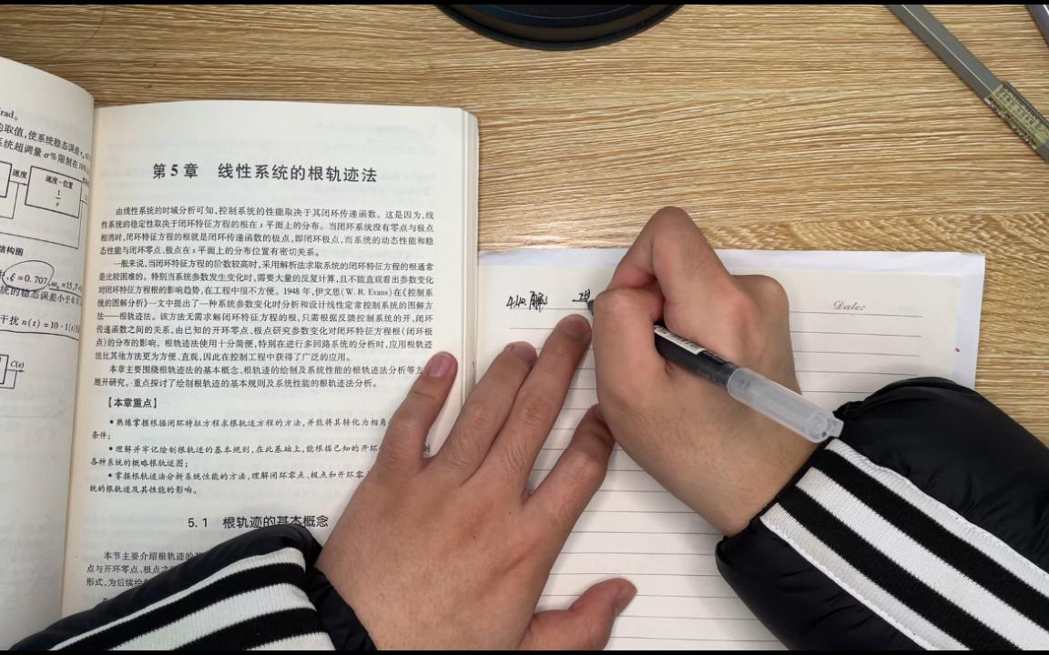 哈工程扰动误差传递函数 易错点讲解!