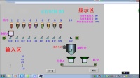 自动配料组态王6.53仿真程序