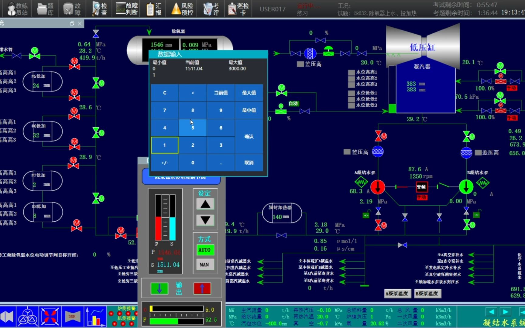【330MW亚临界机组】【ZR032】除氧器上、投加热满分教学