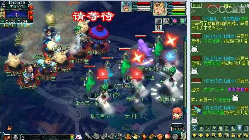 梦幻西游:新区129五开五门套路组合一组鬼混宝宝杀6星地煞神木林