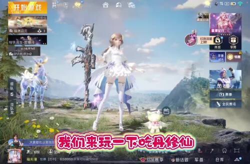 修仙者的一天:我在和平绿洲靠吃丹修炼,境界飙升的秘密!