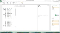 小徐教程-【Excel2013】第74期 Powerview的可视化效果(1)