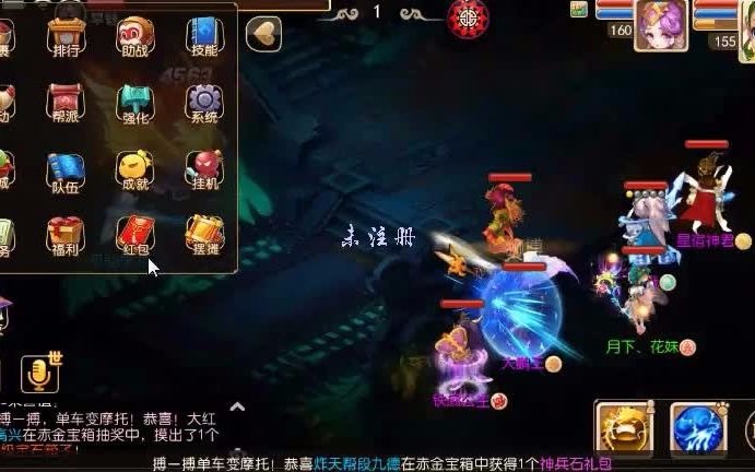 梦幻叭_51梦幻西游手游网易邮箱账号怎么换绑