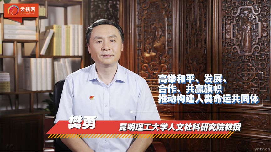 高举和平、发展、合作、共赢旗帜,推动构建人类命运共同体
