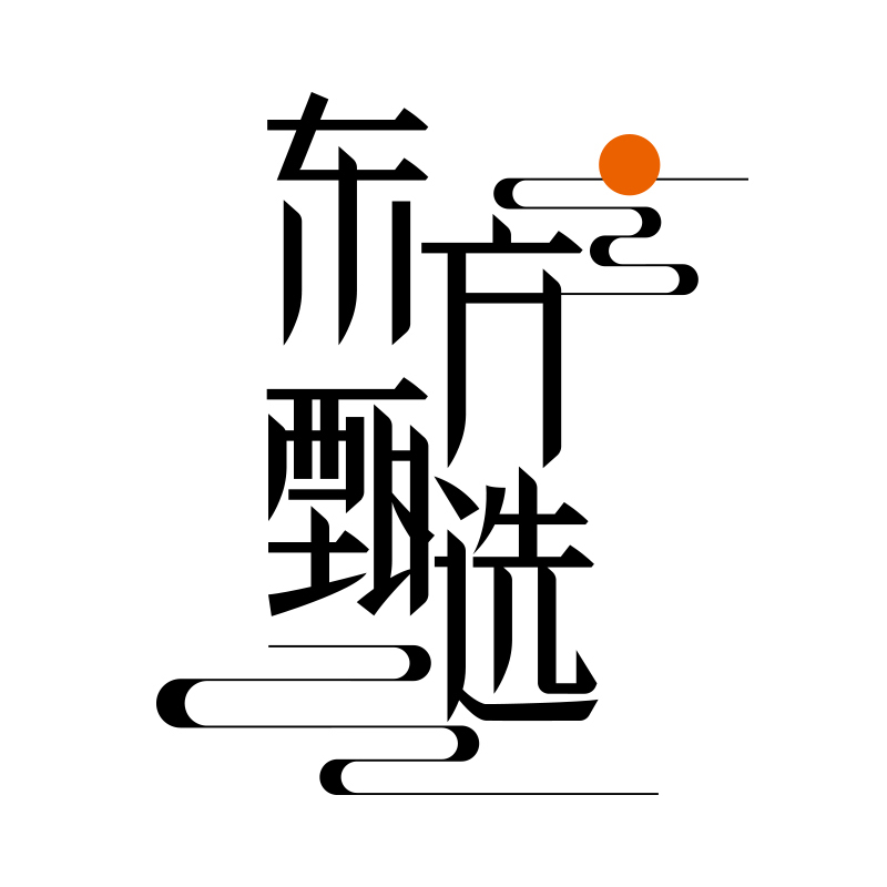 东方甄选 