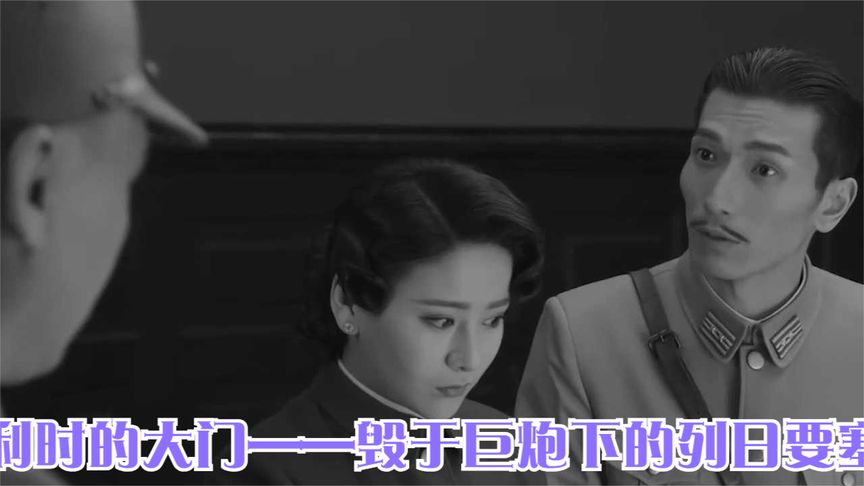 第一次世界大战:比利时的大门——毁于巨炮下的列日要塞