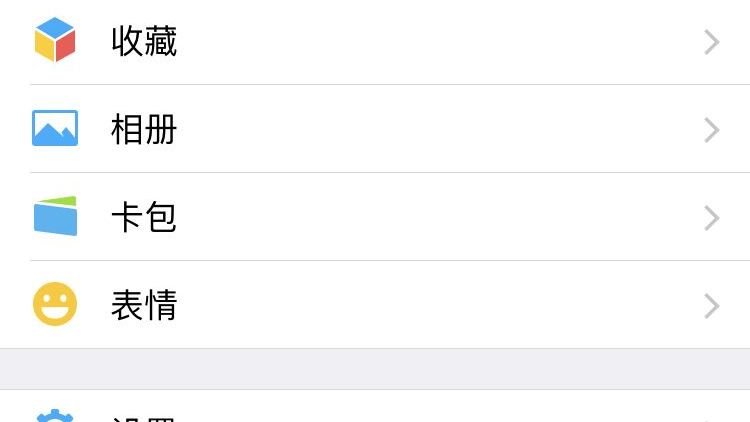微信收藏内容意外被删除怎么办?这里帮你来找回