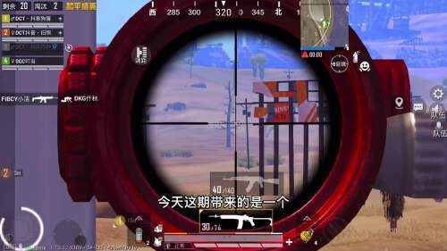 片段教学解说2.0