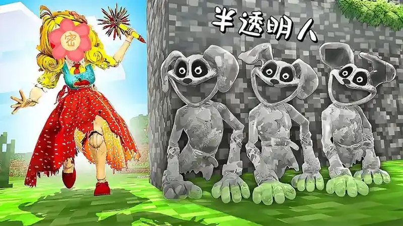 盖瑞模组:当躲藏者变成半透明,铁憨憨还能快速抓到它们吗?