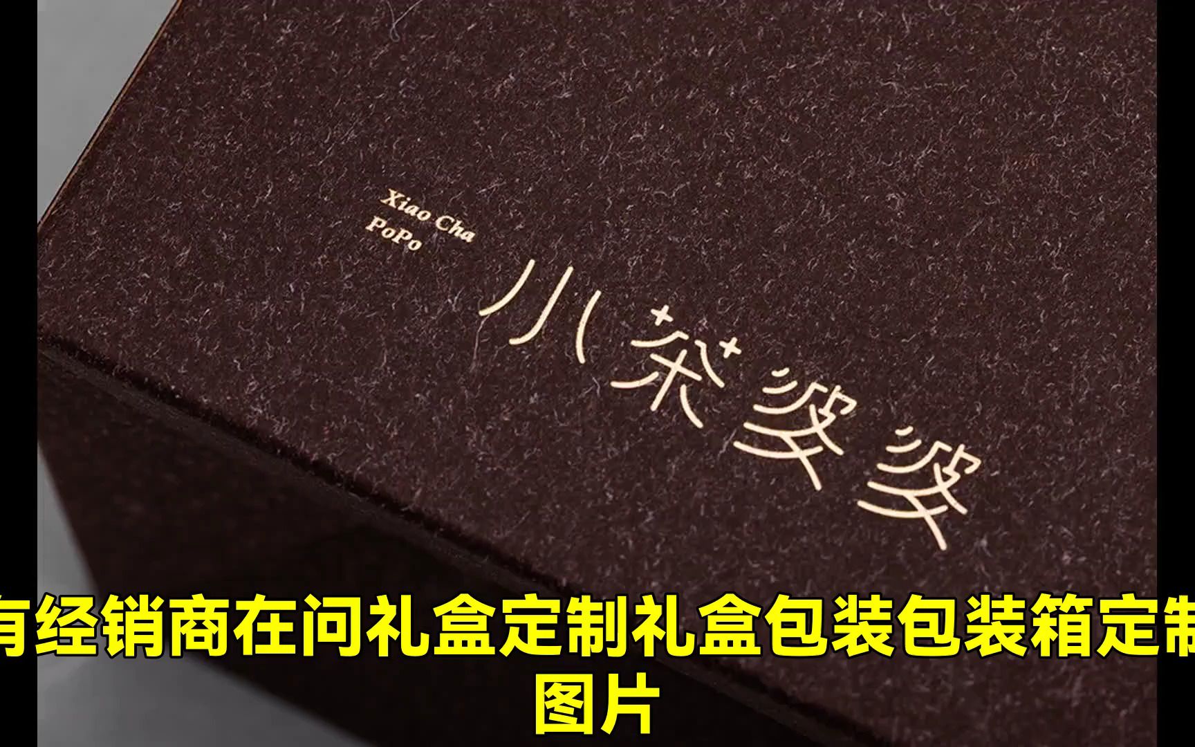 海东定制药包包装,真空包装袋子定制,面条塑料包装定制,广州定制酒盒...