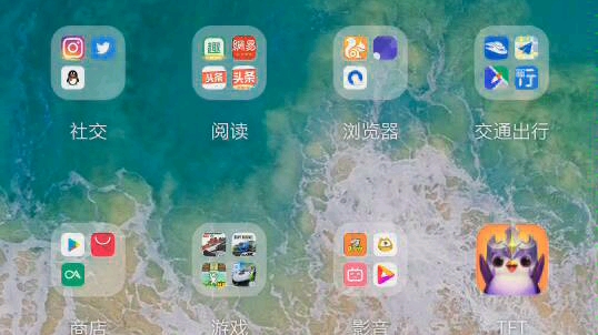 1加7Pro应用打开情况,只有我一个人是这样吗