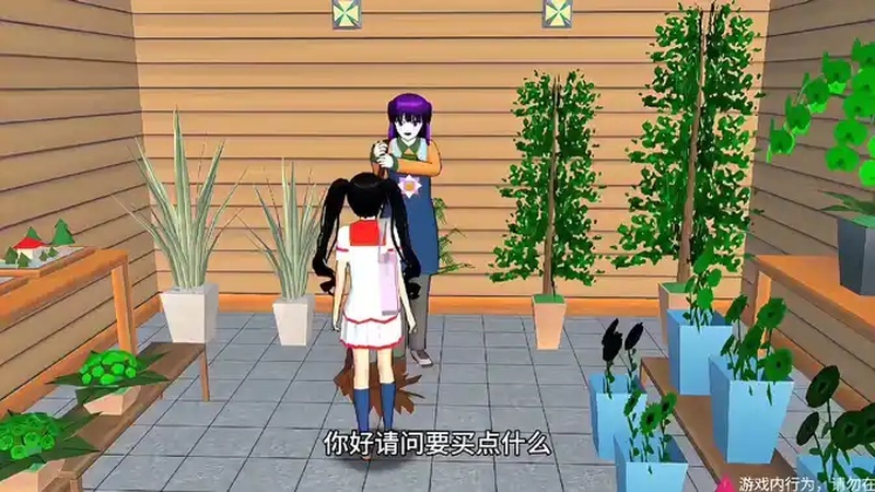 樱花校园模拟器花店跑酷!
