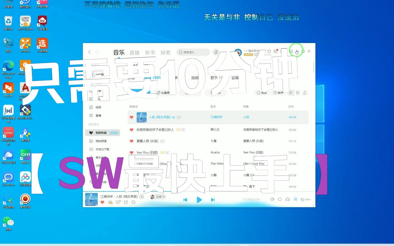 solidworks2022软件完整安装win11系统