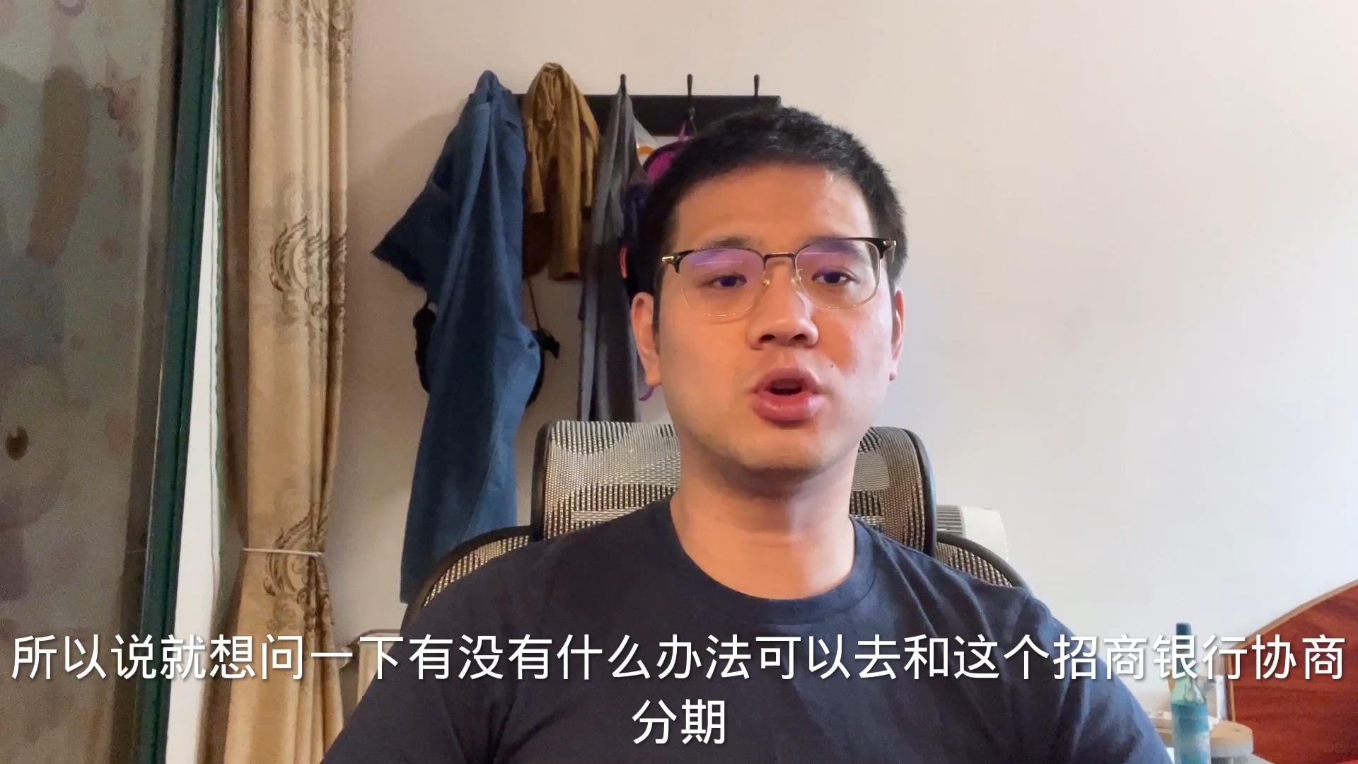 招商银行信用卡欠了2万块钱还不起了,可以协商分期吗?多少期?