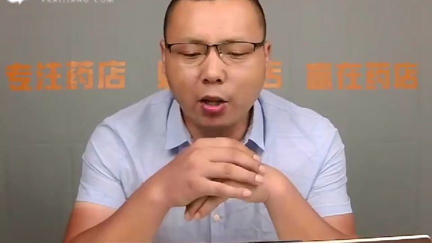 药店运营良性商品管理之库存管理的核心指标