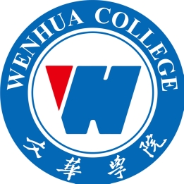 文华学院招生办公室 