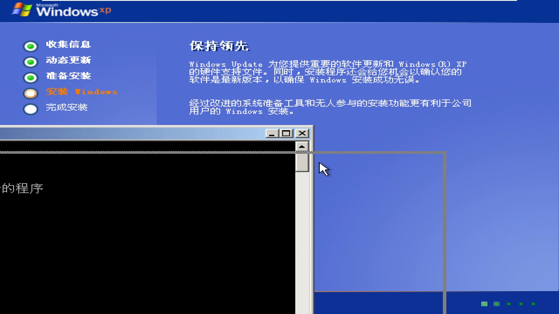 如何在安装Windows XP和Windows 7双系统