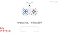 0001.哔哩哔哩-这些正在加载失败的图片,你都能认出来了吗?