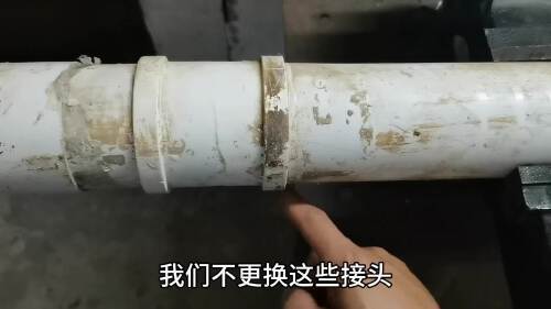 排水管漏水,不用切管换接头,下面方法能轻松解决,值得分享收藏