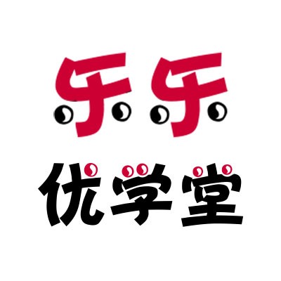 乐乐优学堂 