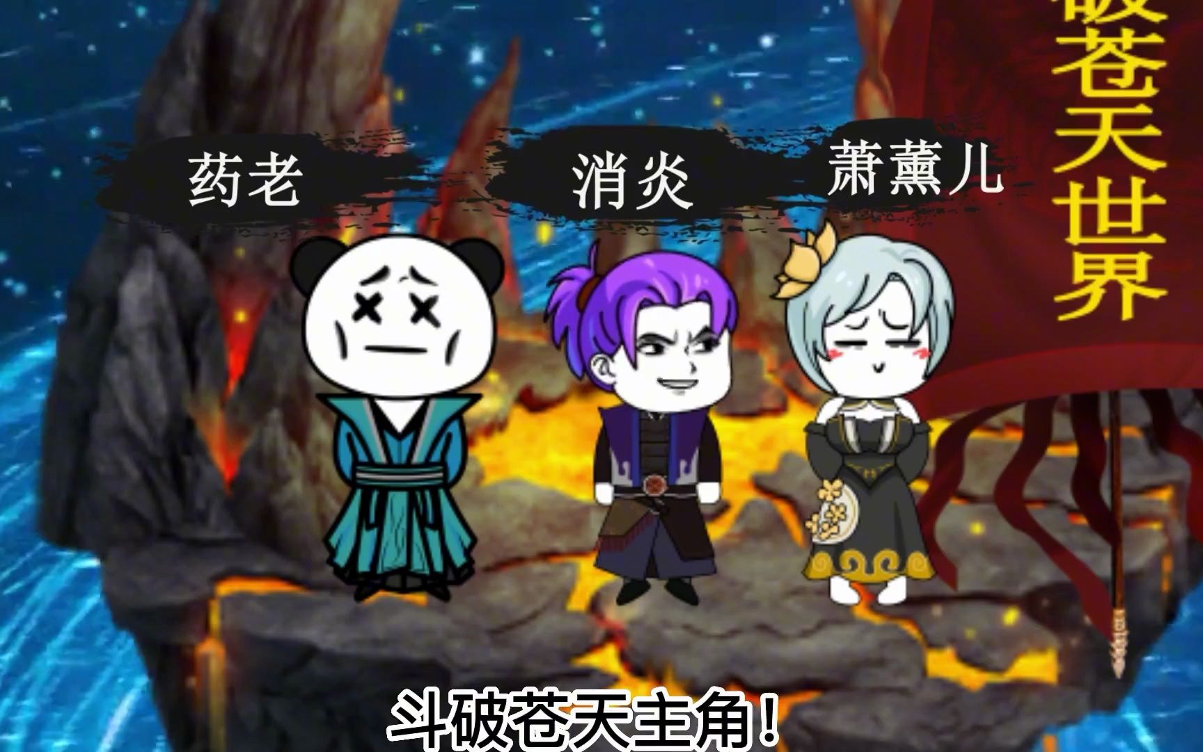 一口气看完系列【十大高维位面】