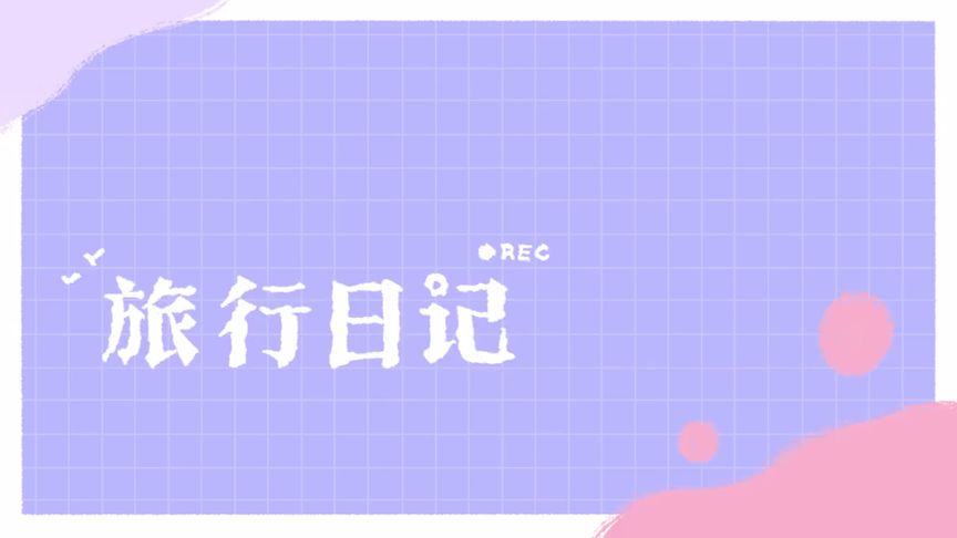 一冬季运动会广播稿