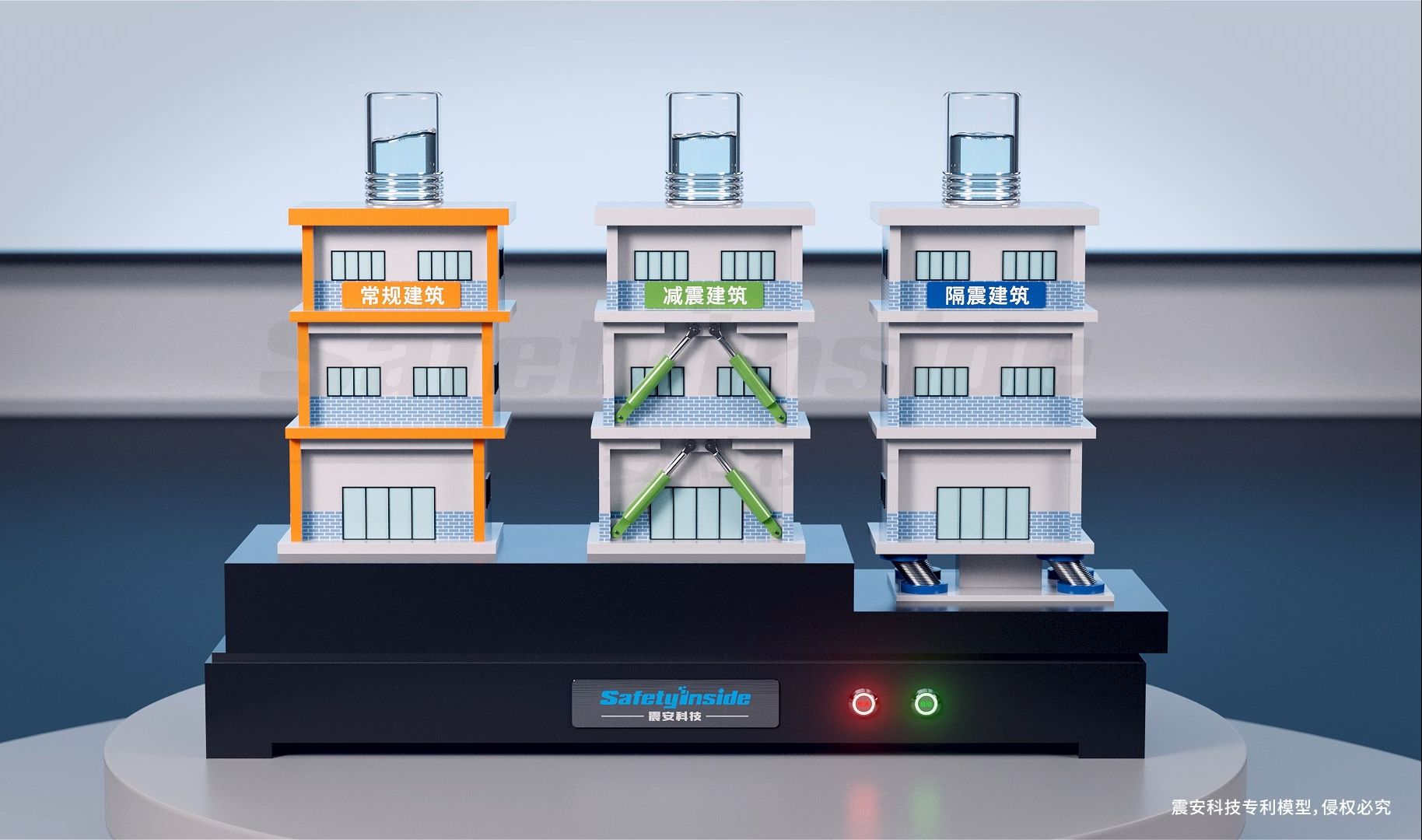 哪种建筑最抗震?三种不同防震方式的科普振动台展示(隔震、减震、...