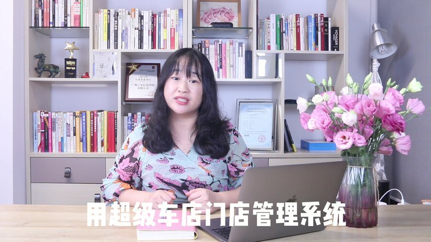 客户服务必修课超越篇丨互联网时代如何提升你的服务 #超级车店