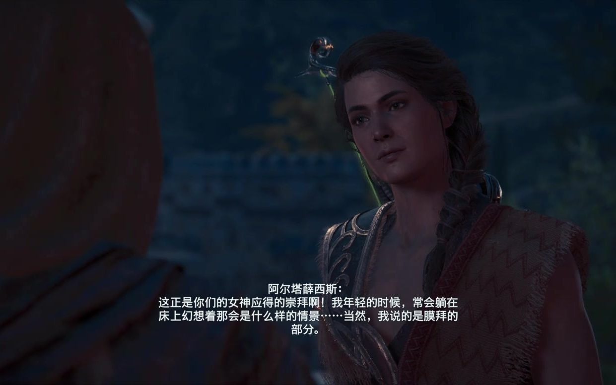 小伙竟然用修改器玩【刺客信条奥德赛】13,盲王任务.