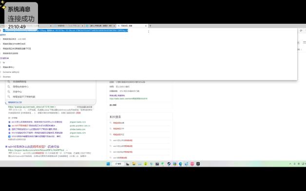 tp-link企业路由设ipv6桥接