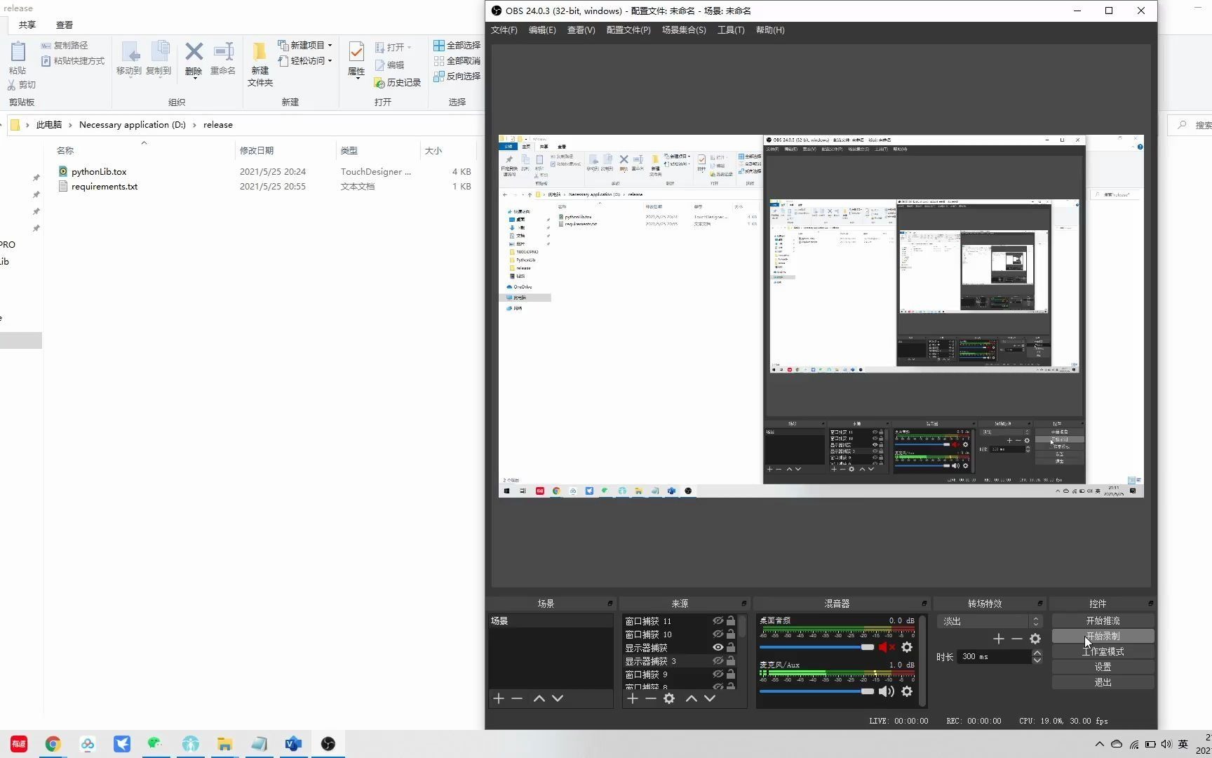 TouchDesigner Plusin | PythonLib (Beta)