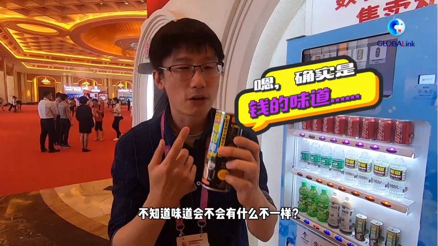 全球连线 | 数字人民币怎么花?消博会上,它来了!