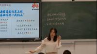 [配课件教案]政治必修一《贯彻新发展理念建设现代化经济体系》湖南...