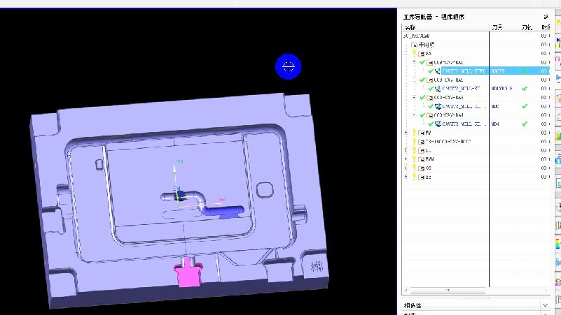 UG编程如何使用星空外挂出程序单