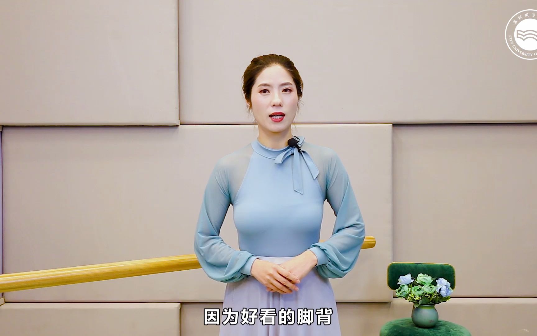 芭蕾形体入门基础课程| 美丽芭蕾第五课:美丽芭蕾—勾绷脚