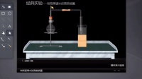经典实验视频:制取蒸馏水的简易装置