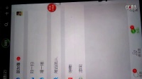安卓一键转发微商管家8.0操作步骤及注意事项
