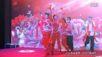 2015年终总结表彰大会暨2016年迎新春晚会