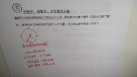 小明出门一些时间, 发现钟面时针与分针互换位置, 求出门多久