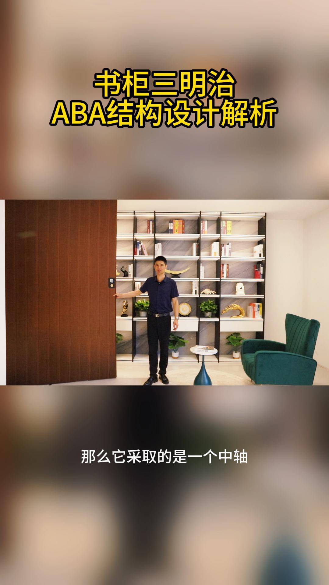 虹口全屋定制家具上门安装 松江全屋定制家具排名 #静安全屋定制家具...