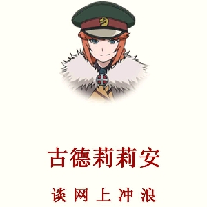 华表云深鹤梦长 