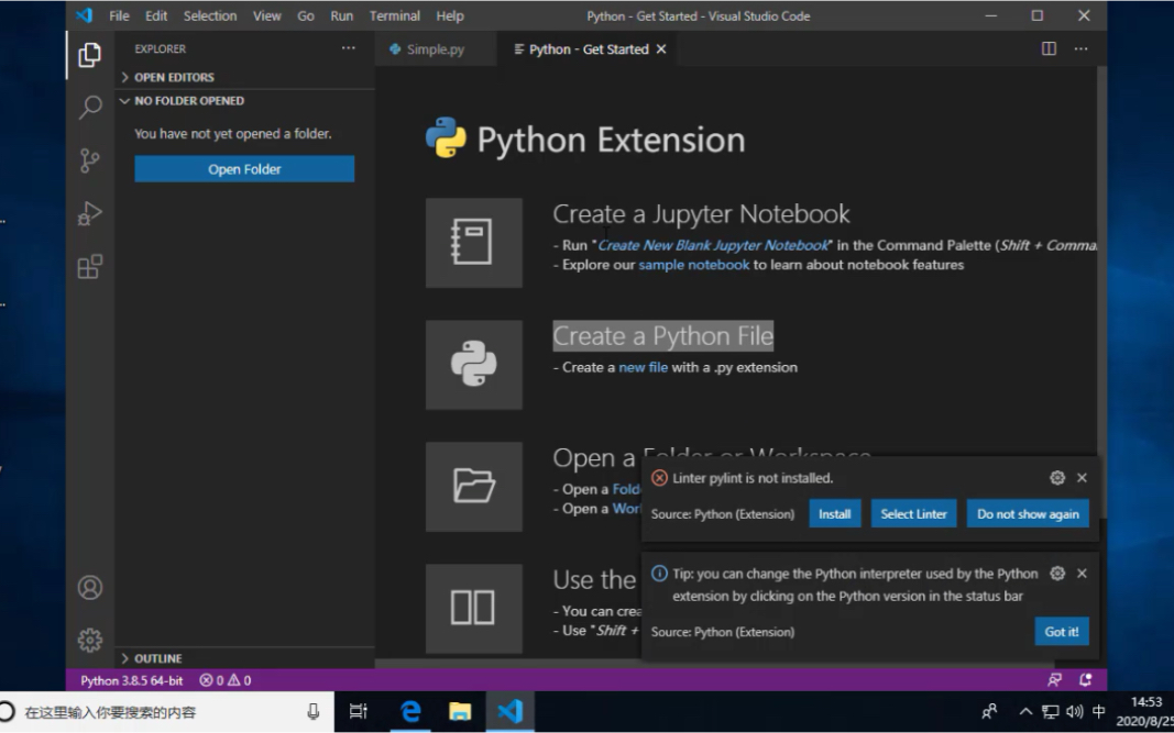 0.Visual Studio Code + Python开发环境搭建