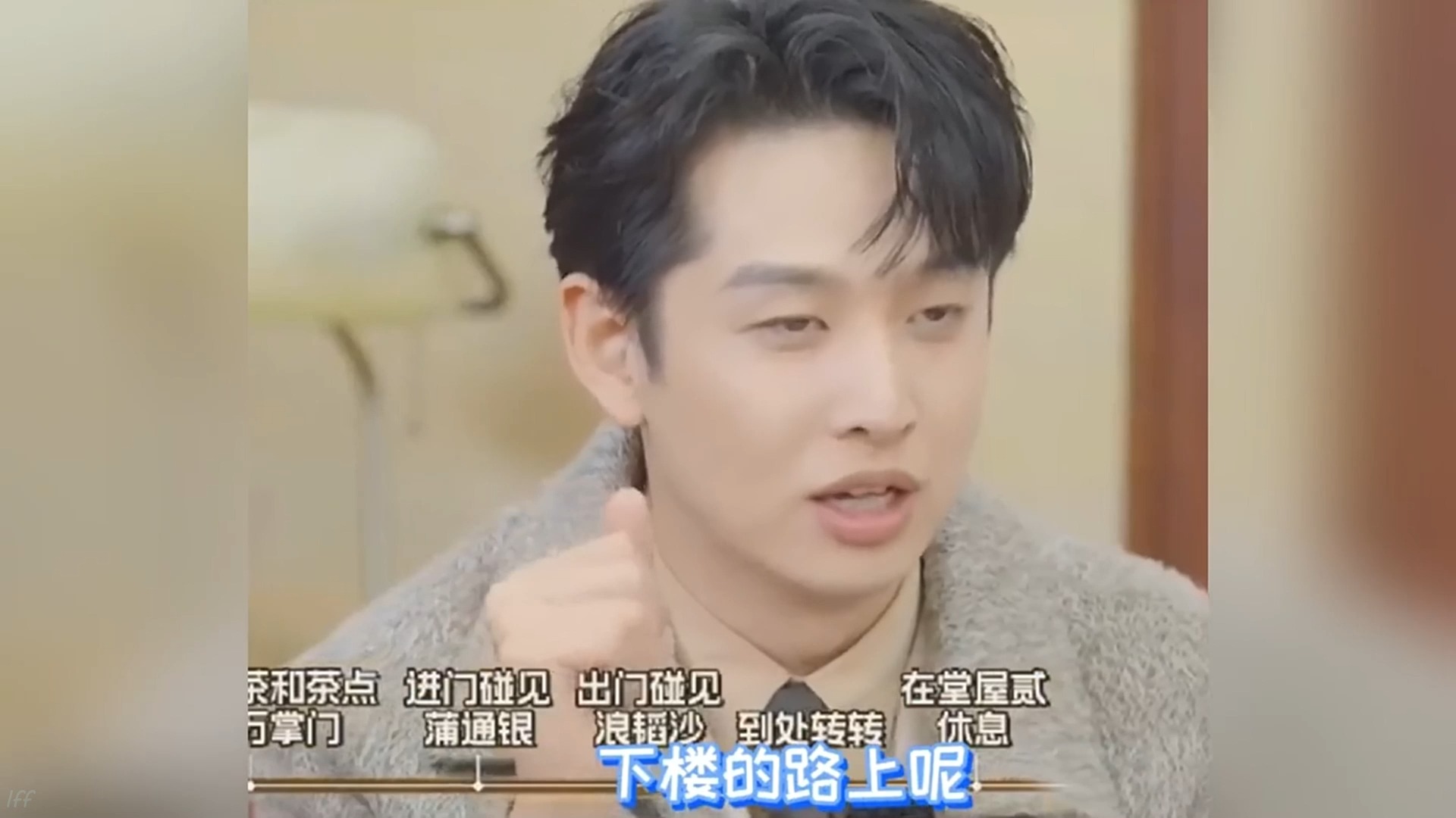 学霸搞笑起来真的不输任何人,自我介绍这一段我可以笑一年郭文韬