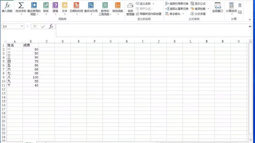 excel前几名提取 sql