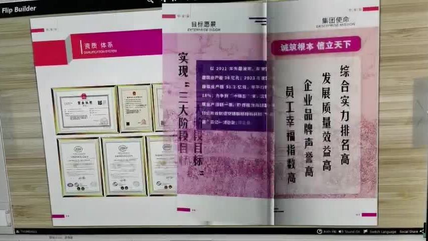 画册设计排版制作,瞧瞧吧!