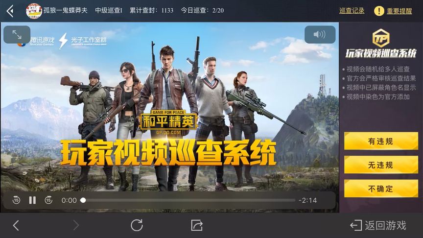 模拟器简简单单开个,加速透视很容易。