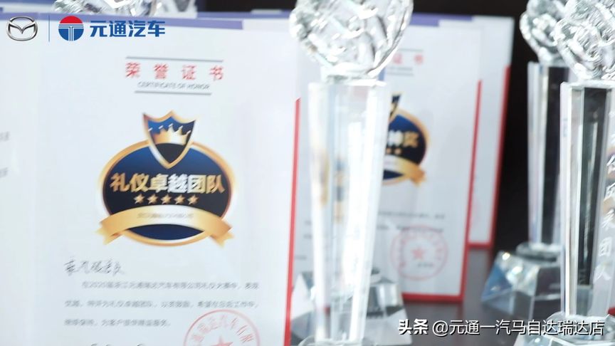 第一届标准服务礼仪大赛打开帷幕