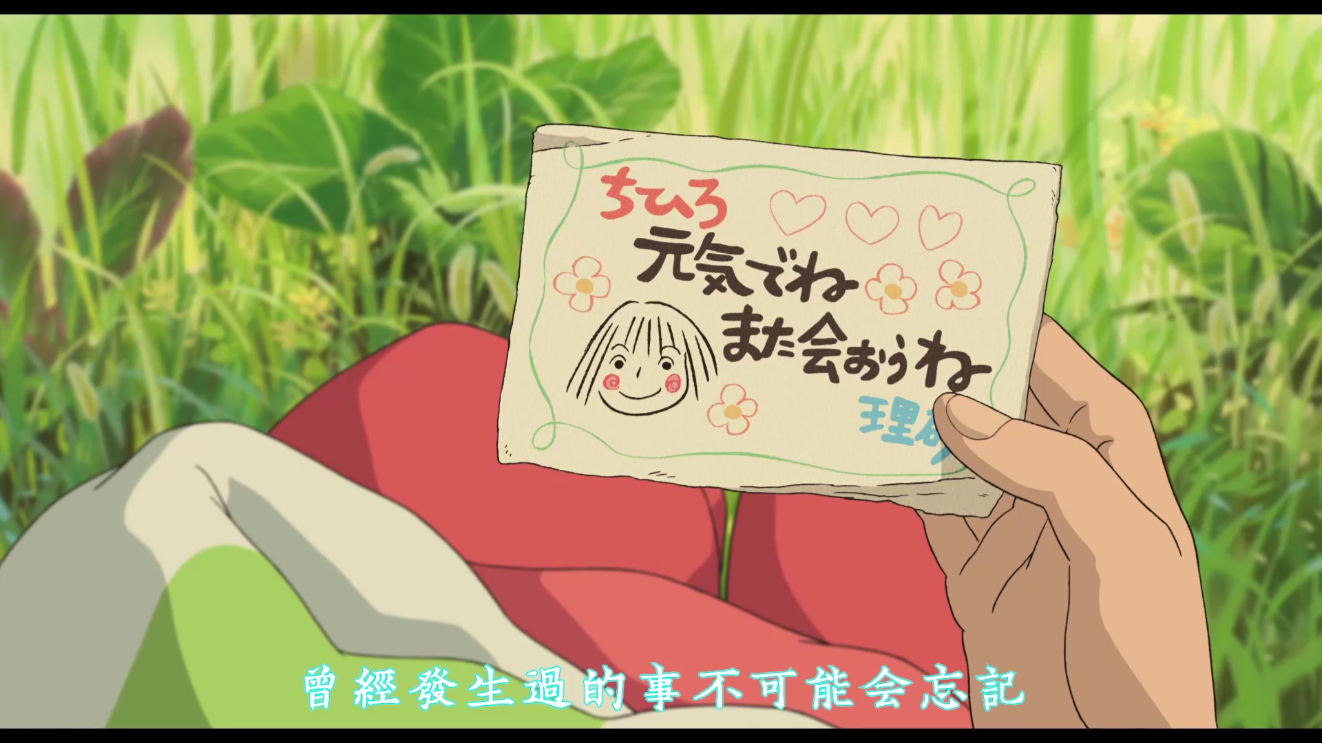 【粤语】千与千寻 粤语版预告